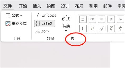 Win11摄像头打不开？手把手教你轻松修复摄像头问题 Golang学习网