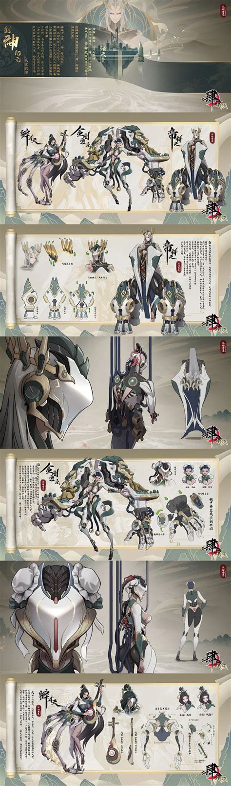 角色设定，角色设计，插画封面，作品排版，国风角色，赛博角色，构成节奏，神话角色， 花瓣网