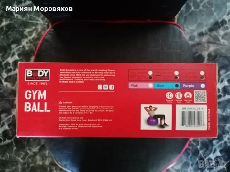 Силов уред за коремни мускули и топка за гимнастика в Фитнес уреди в гр