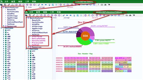 安卓逆向 2 androidkiller，apktool、dex2jar、jd gui、jadx、jeb、gda csdn博客