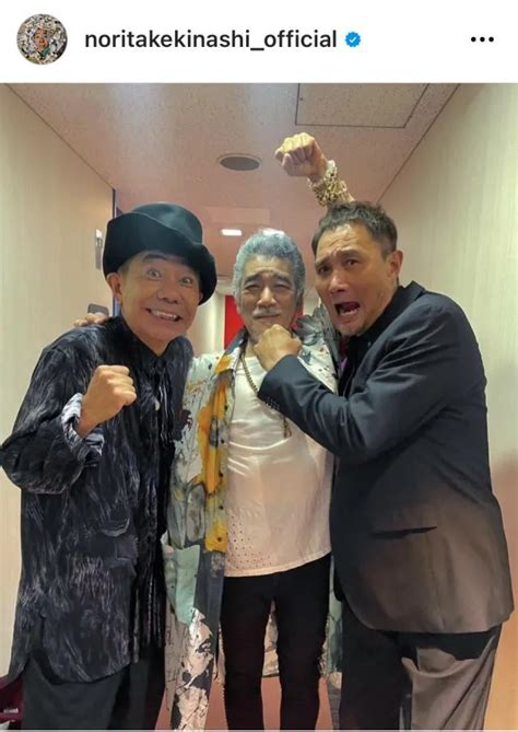 画像・写真 “たけしさん若返ってる”木梨憲武、偶然実現したビートたけし＆所ジョージの大御所スリーショット1334 Webザテレビジョン