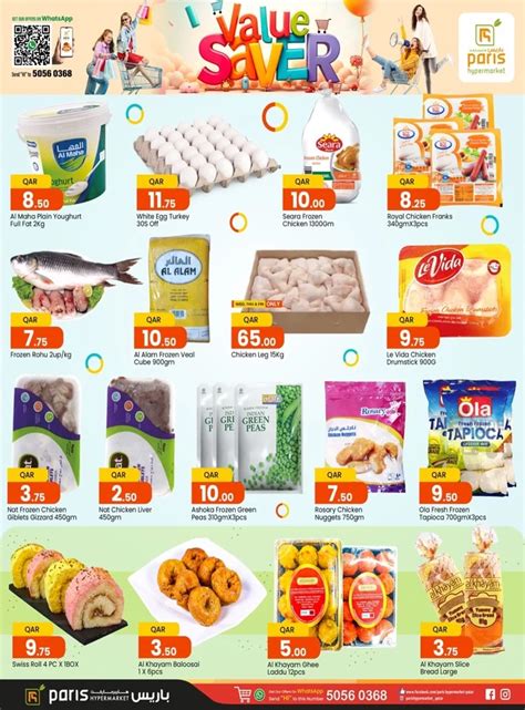 Paris Hypermarket Value Saver Deal Doha Offer Fliers