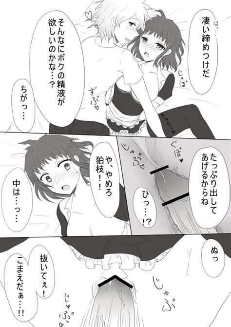 Rule 34 827117117 Artist Breasts Danganronpa Danganronpa 2 Goodbye