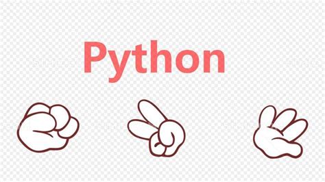 在python中实现石头、剪刀、布游戏 知乎