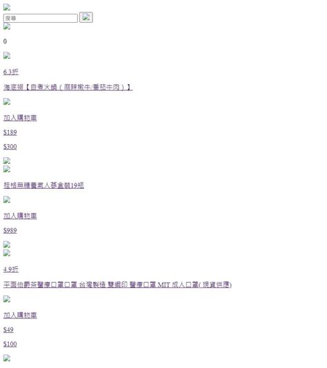 發問 為什麼圖片跑不出來 軟體工程師板 Dcard