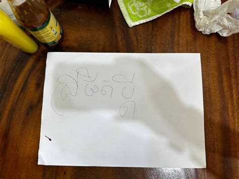 ព័ត៌មានបឋម៖ ភ្លើងប្រចណ្ឌ