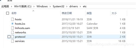 host模式（伪域名） 伪装域名host csdn博客