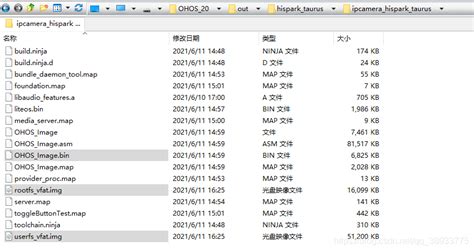 鸿蒙hi3516dv300环境搭建及代码拉取编译 hi3516dv300开发板搭建鸿蒙环境 csdn博客