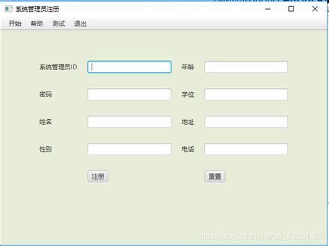 Javafx可视化界面的切换和菜单栏javafx Listview 同时显示图片和文字的完整方法 Csdn博客