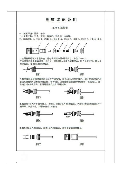 Replacement Triax Connector Pl75 47 Triaxial Trb Male M17 176 00002 3