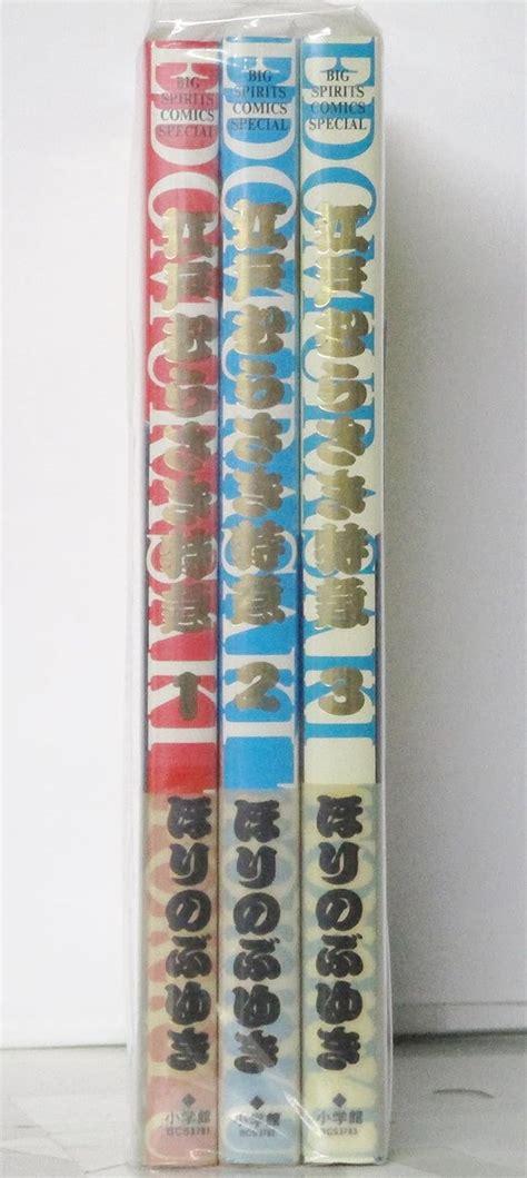 江戸むらさき特急 コミック 全3巻完結セット ビッグコミックススペシャル Books