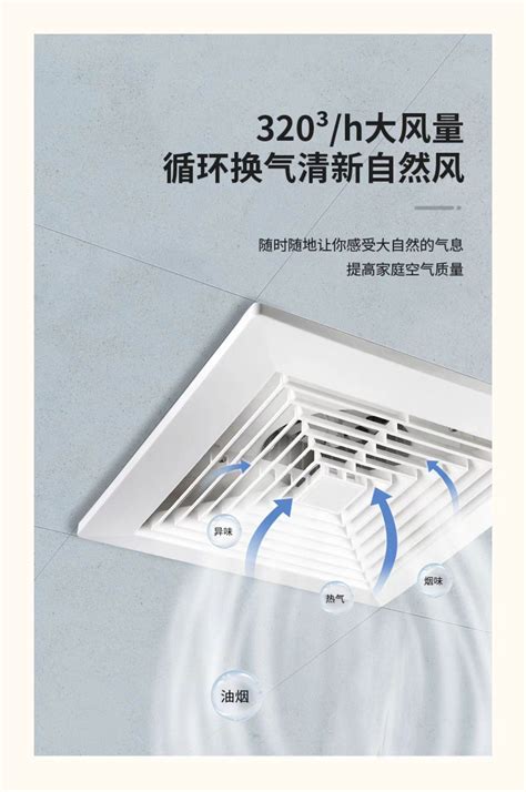 集成吊顶换气扇家用厨房卫生间天花板排气扇吸顶式强力静音排风扇 阿里巴巴