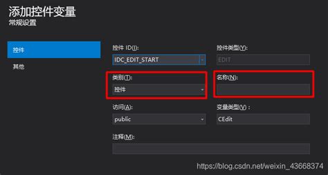 使用vs2017建立mfc应用程序详细介绍mfc怎么创建一个没有窗口的工程 Csdn博客
