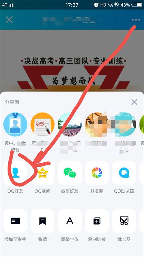 我的主页 ：转发出现 ，访问本页面您的浏览器需要支持jav 常见问题