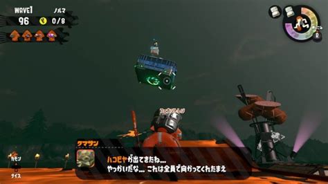 【スプラトゥーン2】ブラックバイト「サーモンラン」で新しいジブン、きっとミツカル ばるらぼ！