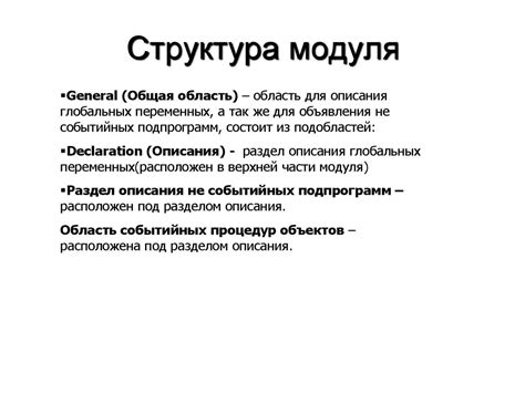 Введение в язык vba Макросы online presentation