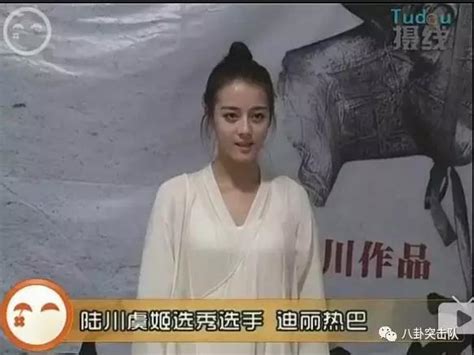 迪麗熱巴謊報身高被揭穿，唐嫣關曉彤都高出她一大截 每日頭條
