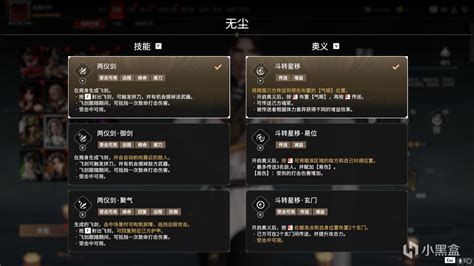 《永劫无间》1月6日测试服：三娘加强，伤害计算规则调整 3楼猫