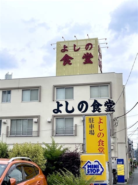 よしの食堂橋本鶏肉の黒酢炒めサイコー よく飲むオバチャン本日のメニュー