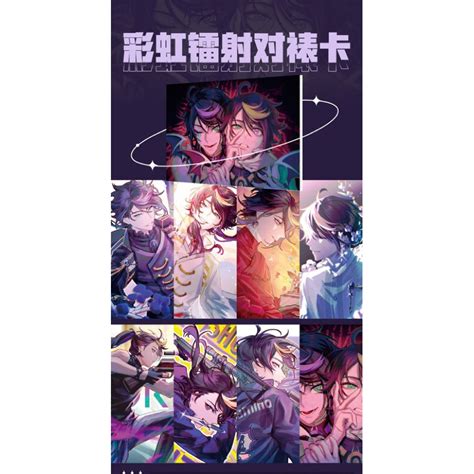 彩虹社 Nijisanji En Shu 同人 原軸 卡片 雷射票 蝦皮購物