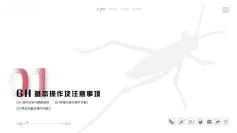 Rhino Grasshopper参数化设计 哔哩哔哩 Bilibili