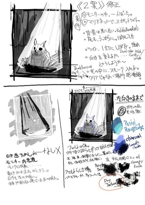 まだら番外（斑銀） 舞台裏を少し 小説投稿サイトノベルアップ＋