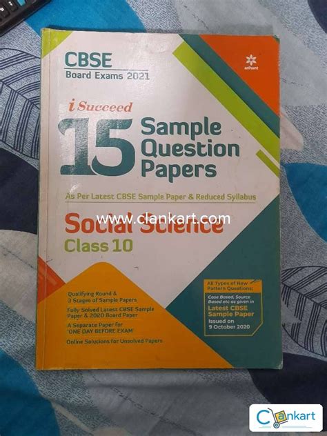 Buy Cbse New Pattern 15 Sample Paper Social Science Class 10 For 2021