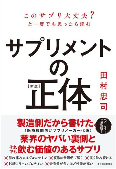 10倍よくわかる！｢健康診断結果｣のトリセツ 人生を変える代表的8項目の｢読み方｣とは 健康 東洋経済オンライン