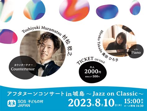 本郷奏多さん主演 ふくしま12市町村への移住がテーマのドラマ テレビ東京系で9月から放送決定 エンタメラッシュ