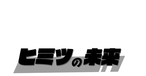 星のカービィ 第55話 ドロシア救出編 完 シークレットのマンガ 漫画 擬カビ ムシキング Pixiv