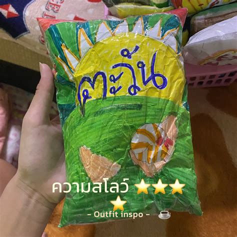 วิธีทําสกุชชี่จากกระดาษสี่เหลี่ยม การค้นหาใน Lemon8