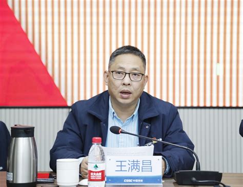 中国海装召开2023年度安全环保工作会议 中船海装风电有限公司