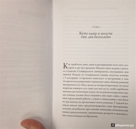 Книга: Почему никто не рассказал мне это в 20? Интенсив по поиску себя ...