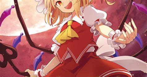 イノライ Flandre Rain