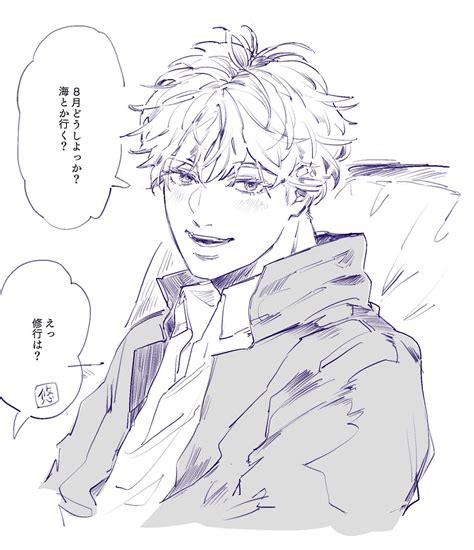 「笑ってくれよ 」さいとうの漫画