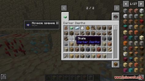 Darker Depths Mod 119 1182 Cant Wait For New Cave Update Mc