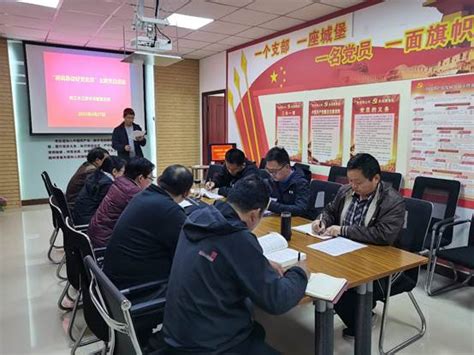 水利工程学院教工水工技术与管理支部开展“说说身边好党员”主题党日活动 黄河 党委组织部