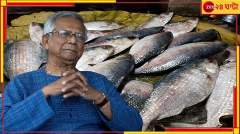 Hilsa Bangladesh দেশে যে মাছের কেজি ১২০০ ভারতে গেল ৮০০ টাকায় ইলিশ