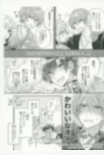 駿河屋 もっと抵抗してくれよ 爽やか王子の歪んだ性癖 恋人編（2） アニメイト 描き下ろしメッセージペーパー 特典（漫画・アニメ）