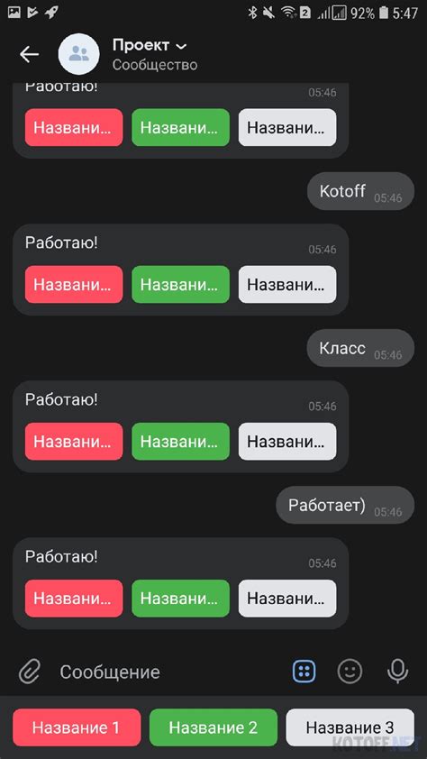 Создание бота ВК на Inline кнопках и обновление на версию Api 5103 подробная инструкция и