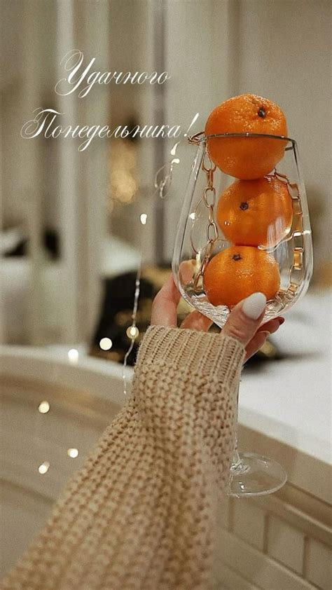 Сторис Удачного понедельника Сторис понедельник Готовые сторис Оформление стори… Новогодние