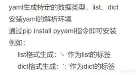 python之yaml数据驱动 python读取yaml数据驱动 csdn博客