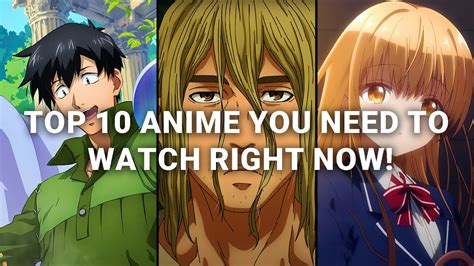 Top 10 Animes You Need To Watch Right Now Youtube