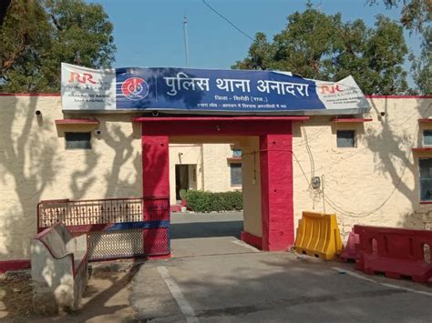Sanpur Had Come In Search Of A Job The Deceased Was A Resident Of