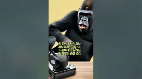 발음이 어려운 문장 프로단계 발음연습 발음좋아지는법 Youtube