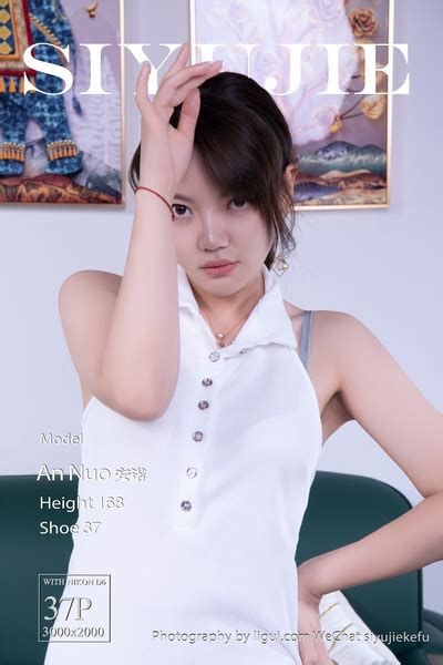 [ligui 丽柜] 2023 03 19 Slightly Sweet Time Annuo V2ph