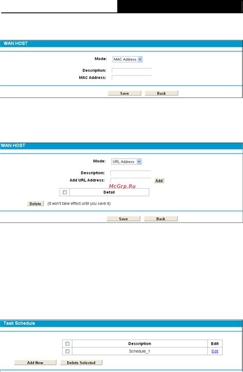 Tp-Link TX-VG1530 V1 [100/135] 4.14.4 Schedule