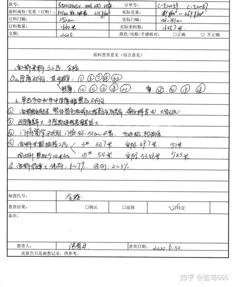 面料订单状况频出怎么办 知乎