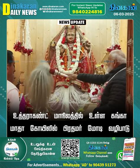 Dinakarannews மும்பை விமான நிலைய ஓடுதளத்தில் அமர்ந்து பயணிகள் இரவு