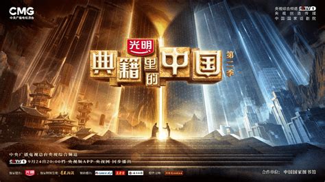 用冷门带来热典 永乐大典 典籍 陈济